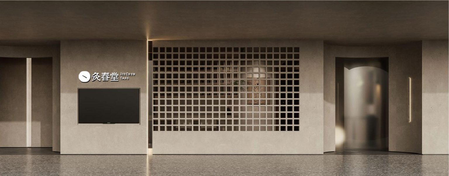 灸春堂杭行荟店盛大开业-灸春堂